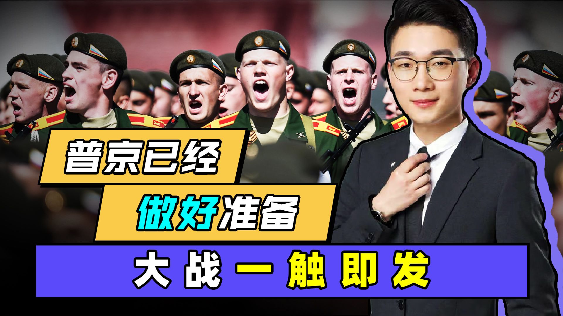 炮火声接连不断,乌克兰四个州宣布入俄公投,普京签署部分动员令