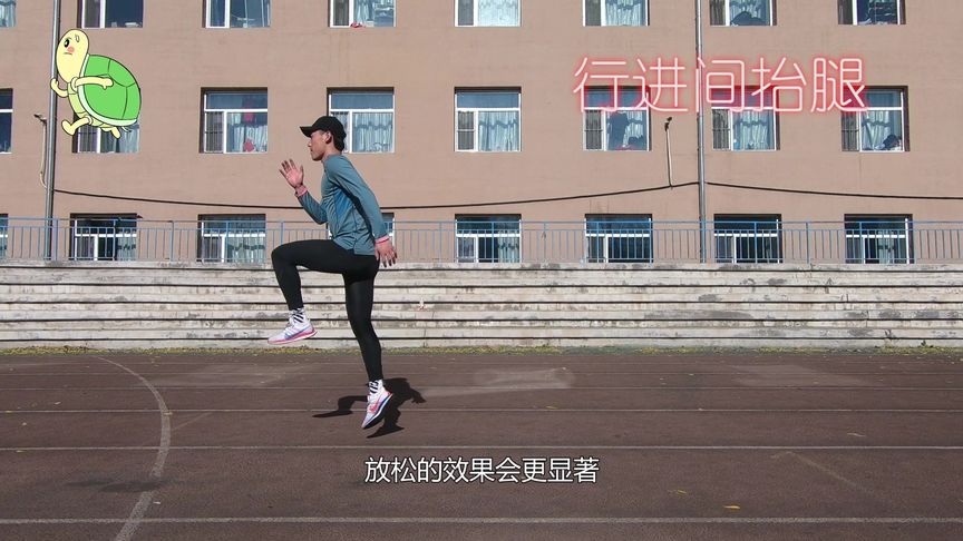 运动后放松,把这2招动态放松学会,缓解肌肉僵硬、防止运动损伤