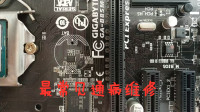 技嘉B85不跑代码掉电,最常见通病维修两例