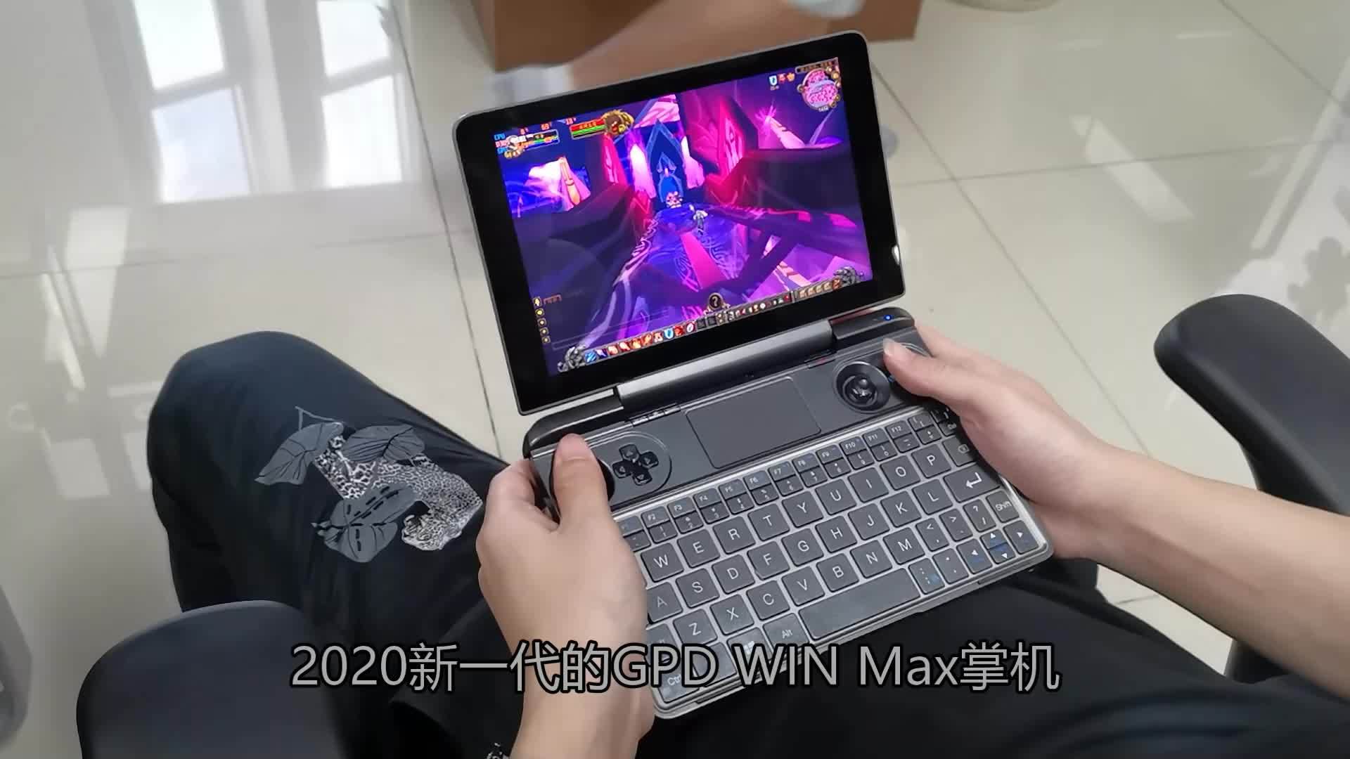 .插件了,PC掌机WIN Max手柄助手一键玩魔兽世界.