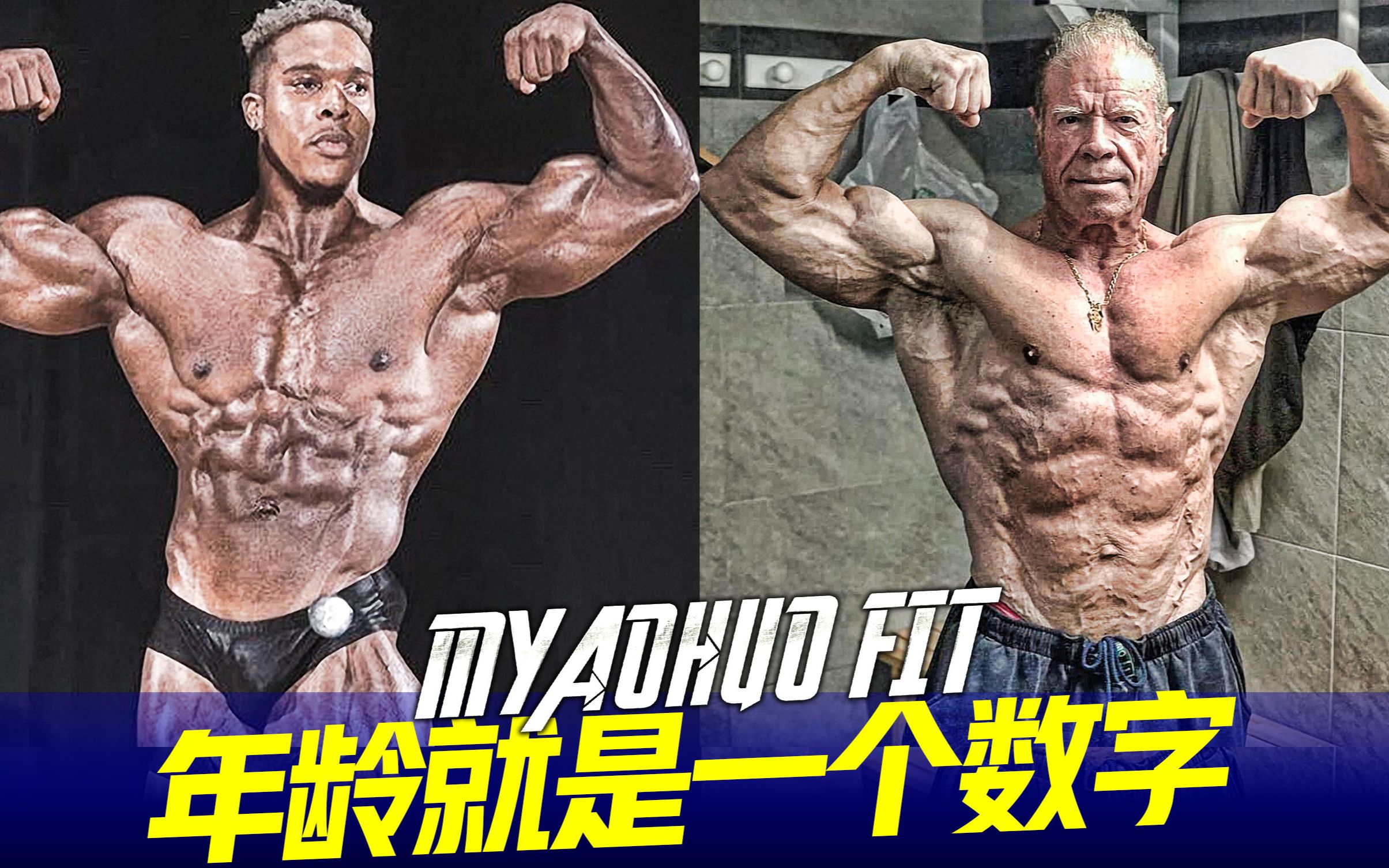 年龄对有些人就是一个数字,当年仅21岁的职业古典小伙遇上70多岁的...