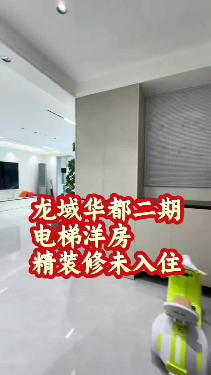   警告!这套房容易让人“不想上班”——餐客一体带全景落地窗,厨房...