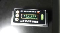 数字水平仪 测试录象