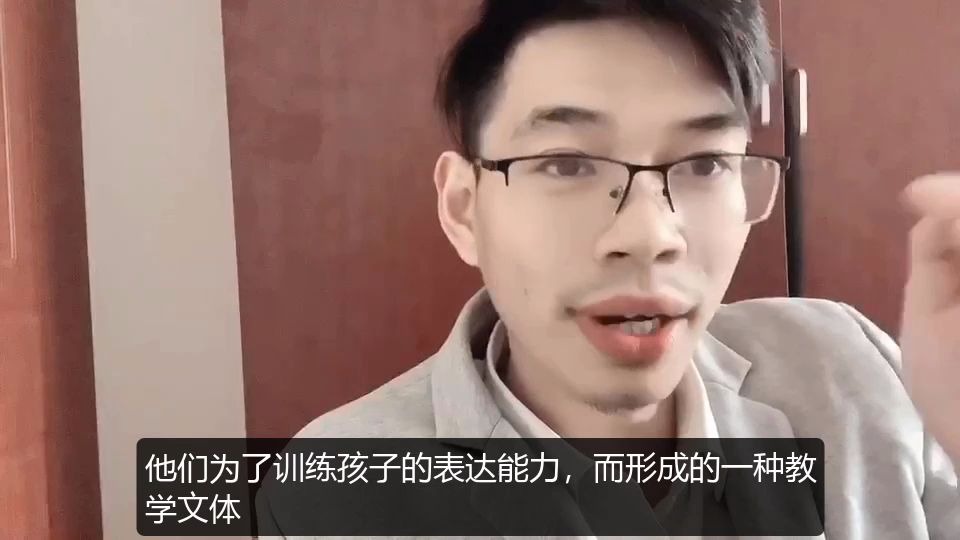 【语文专区】分不清记叙文和散文的区别?沙叶老师露脸讲解啦