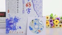 幼儿园大班的硬笔书法课应该学什么内容