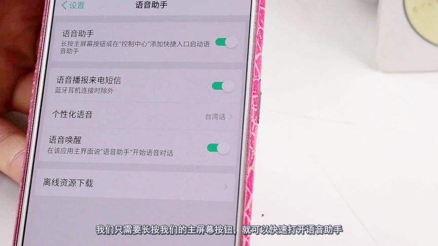 这才是OPPO手机语音助手的正确设置,现在才知道,真亏了