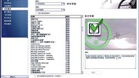 微软模拟飞行X 任务教程十一 低空穿越