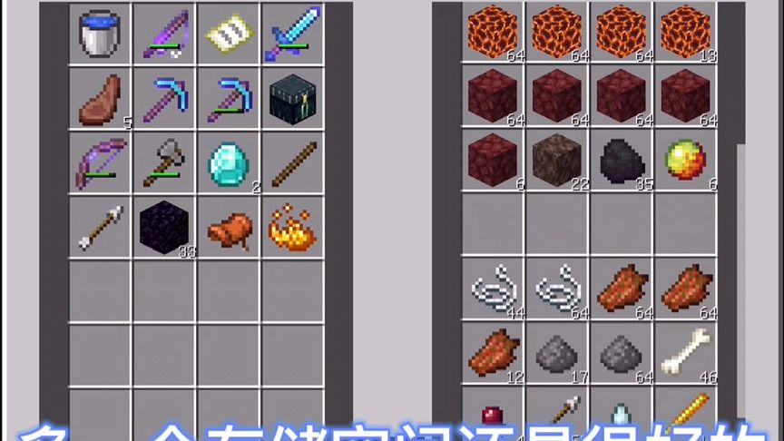 我的世界单人生存第一季10:做出末影箱,多一个存储空间