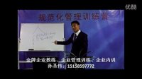 孙圣伟 8S精益管理运动 企业教练式8S