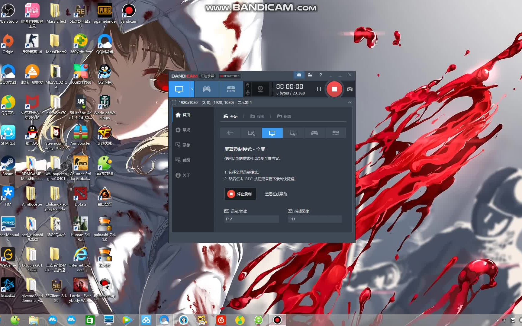 当电脑管家去删除360安全卫士要多久