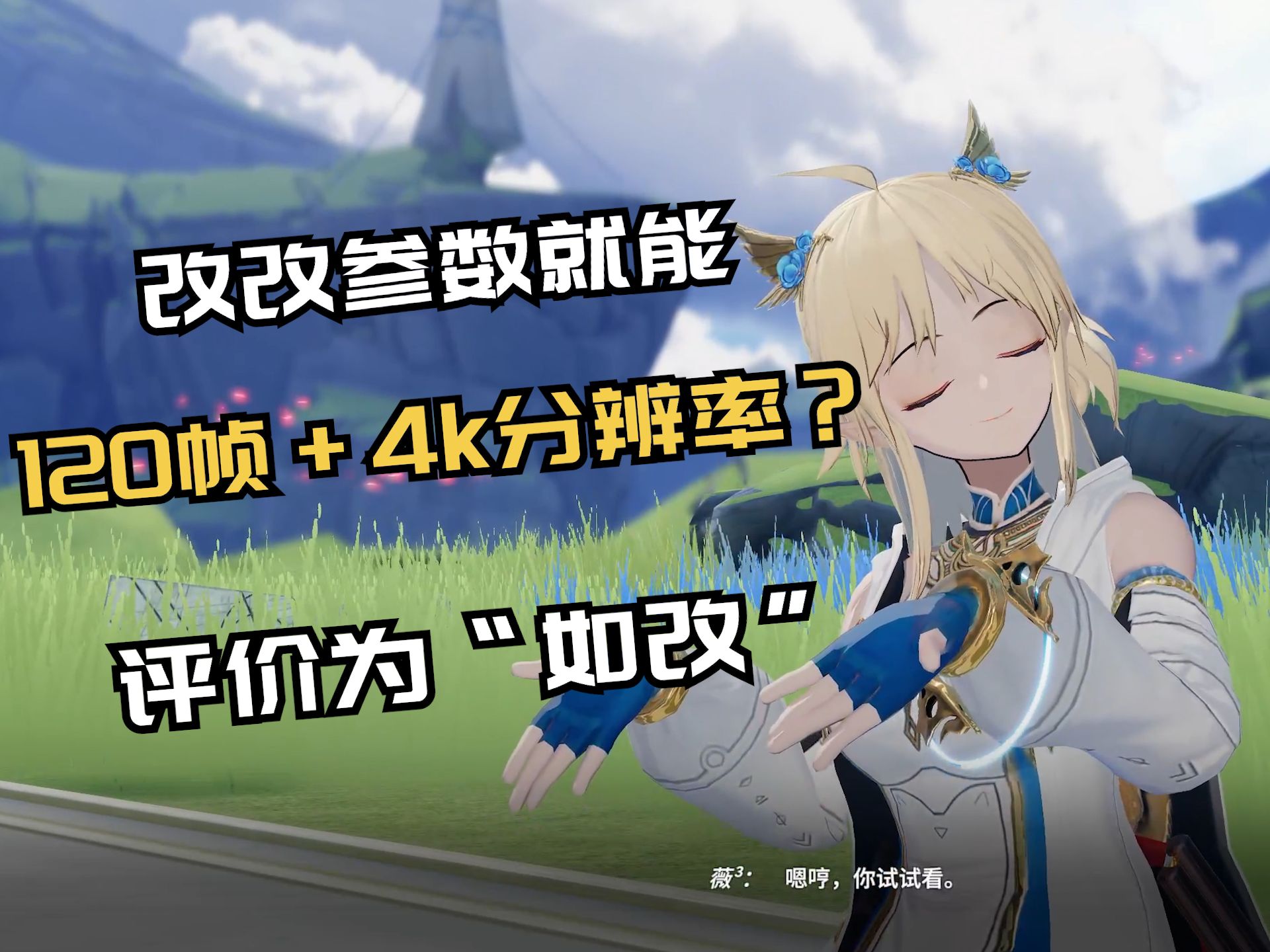 【来自星尘】改画质效果还不如手机?模拟器最痛苦的一集