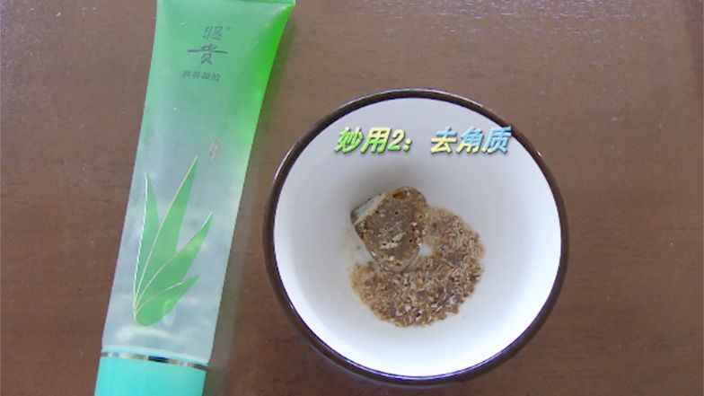 芦荟胶的3个用途,聪明女生这样做!你知道几个?