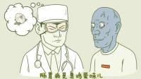 口臭看什么科室挂号?口臭吃维生素b6的作用及功能.MP4