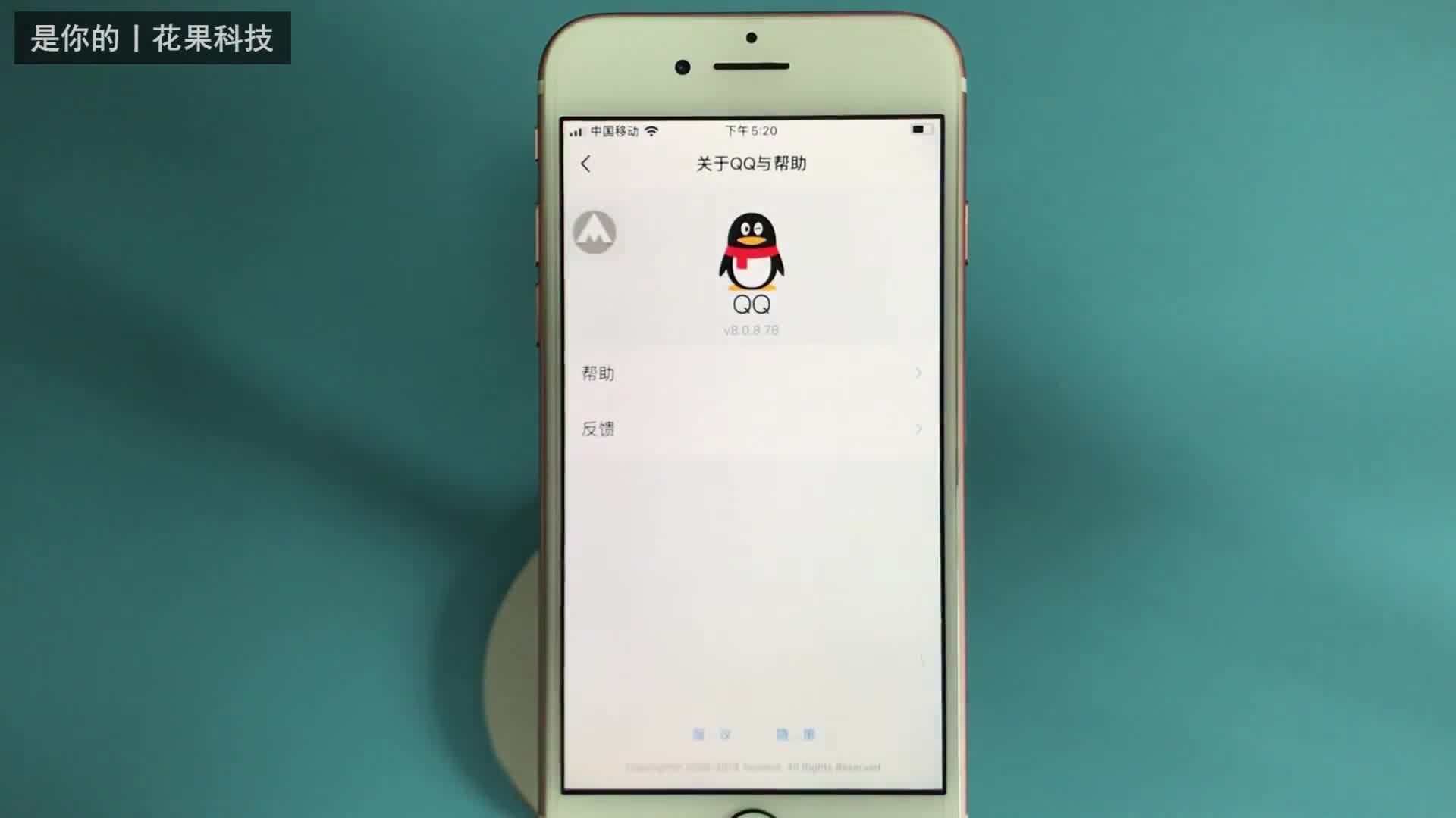 手机QQ最新测试版,多窗口模式来了