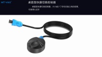 迈拓维矩工业级2进1出VGA切换器MT-15-2DH升级版产品介绍