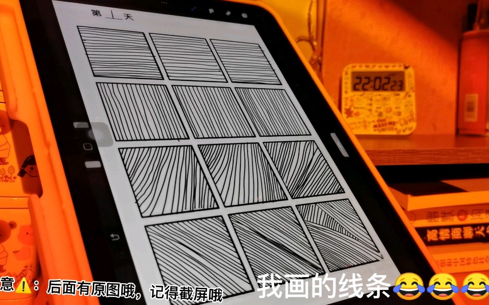 每天打卡,要想画的好,必须练习线条