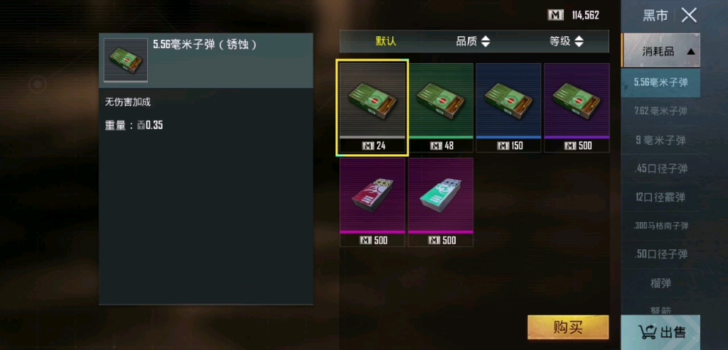 很臭的数字(恼)