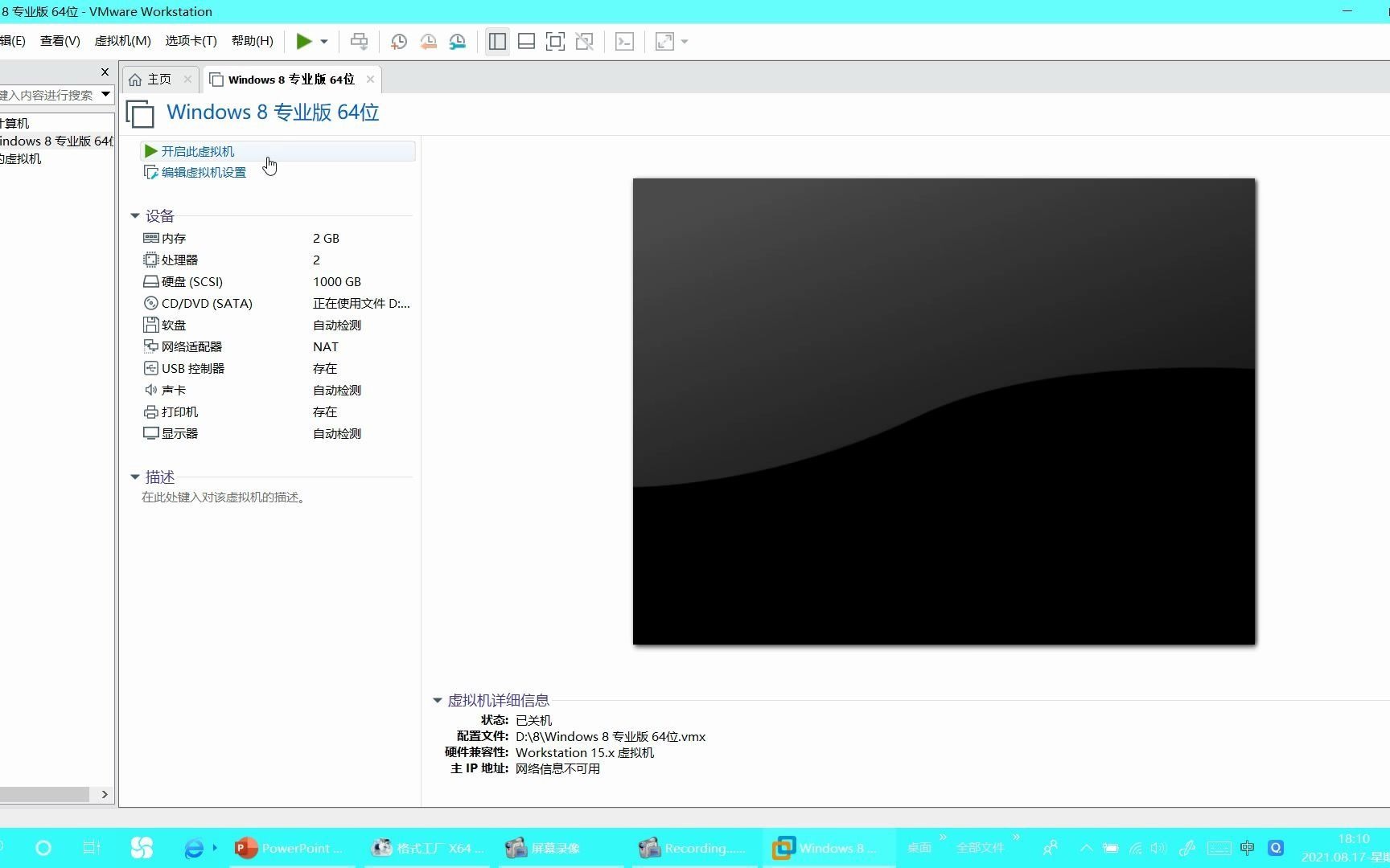 第4期-如何将本机系统备份成可恢复的GHO系统文件