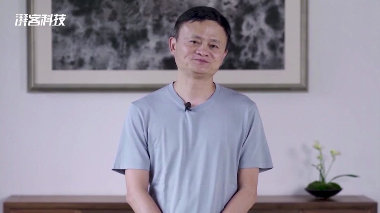 马云:数学是科学基础,用处是无用之用