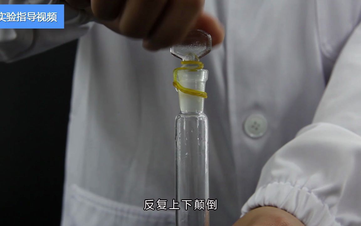 电导率传感器的标定方法(SenseDisc系列)