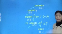 北京小学哪个英语线上课程比较好,怎样选性价比高的课程机构?