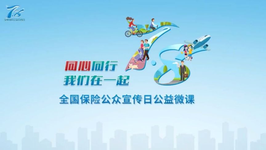 何为重大疾病保险?