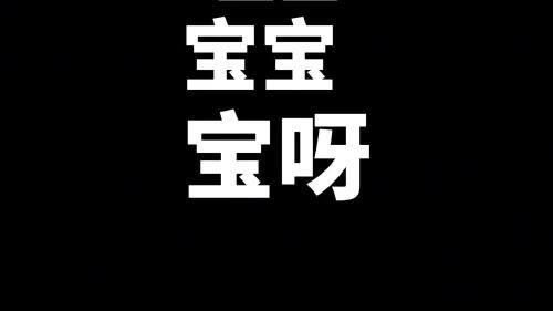 撒娇现场大公开!这谁顶得住啊,甜度爆表超可爱