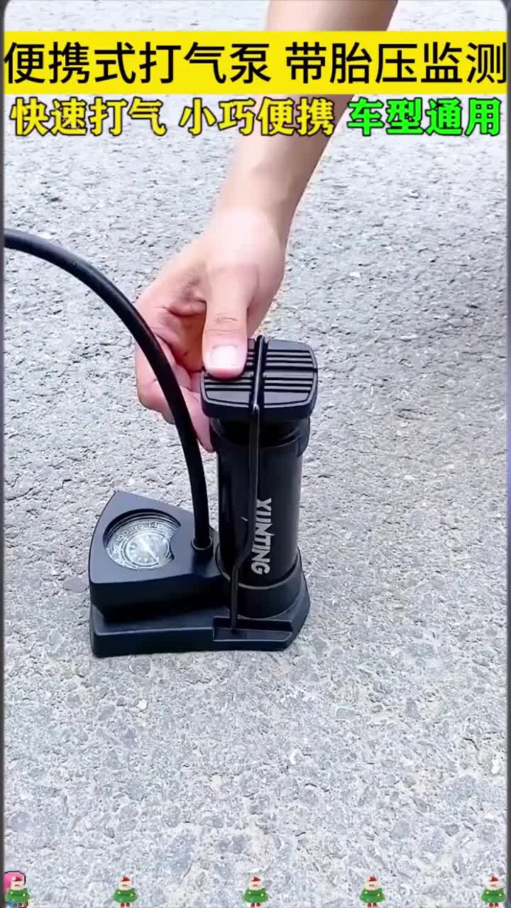 通用型脚踩打气筒,携带方便,高压打气,汽车、电车通用# 便携式高压打...