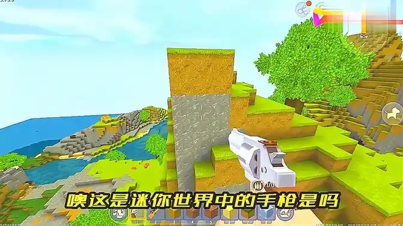 迷你世界VS我的世界,有什么区别?