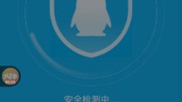 QQ号手机改密码电脑登不上