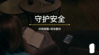 乔安AI智能网络移动侦测区域侦测摄像头