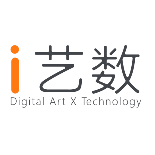 i艺数科技 