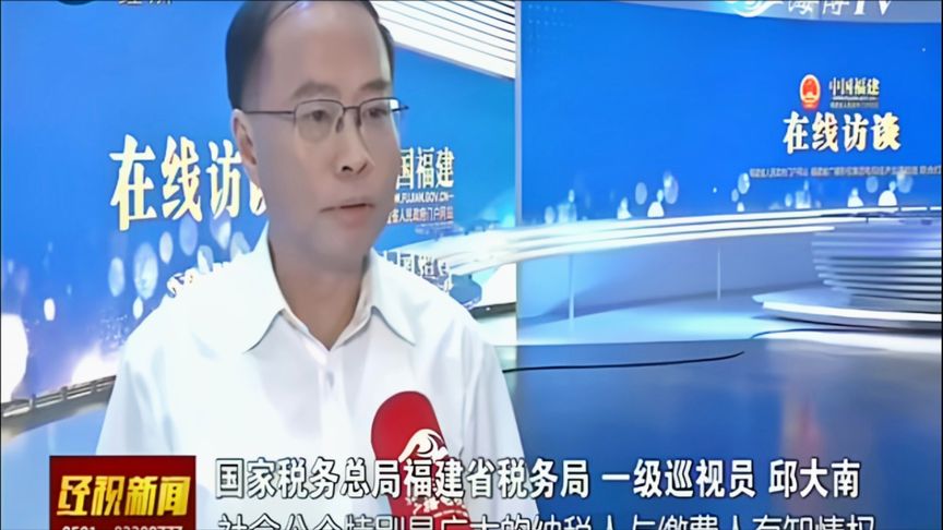 税务部门:落实税收政策 助力经济发展