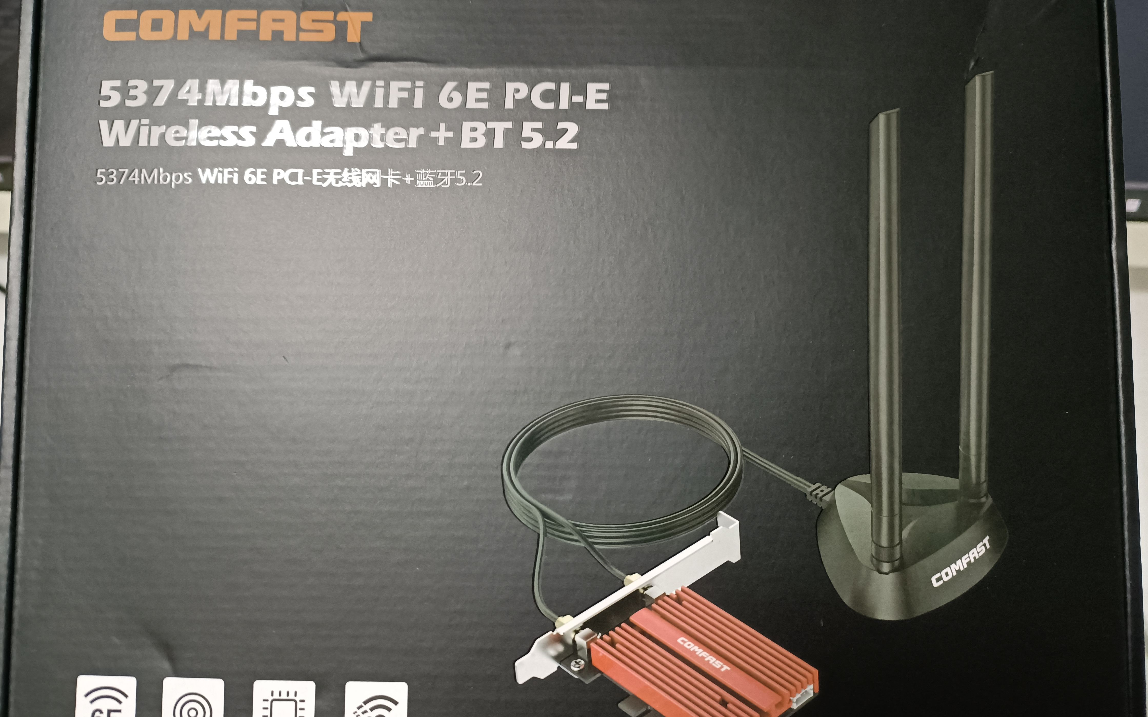 COMFAST CF-AX210 PLUS 四海众联 无线网卡WiFi6成功安装