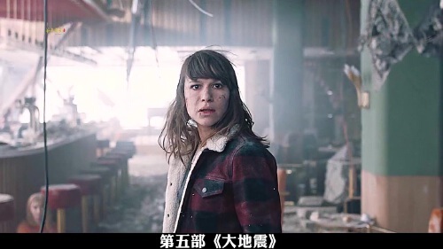 五部灾难电影推荐