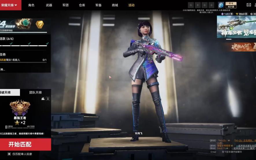 生死狙击2:史上最详细的游戏设置教学!确定不进来看看?