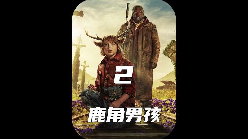 世界各地疫情爆发,新生儿都带有动物基因!