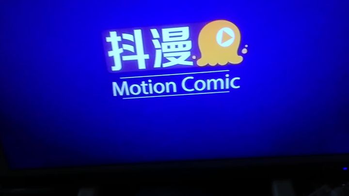 斗罗大陆外传神界传说