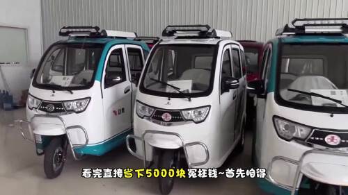 爱玛三轮车真实体验:续航百公里,载重500斤,家用代步神器!