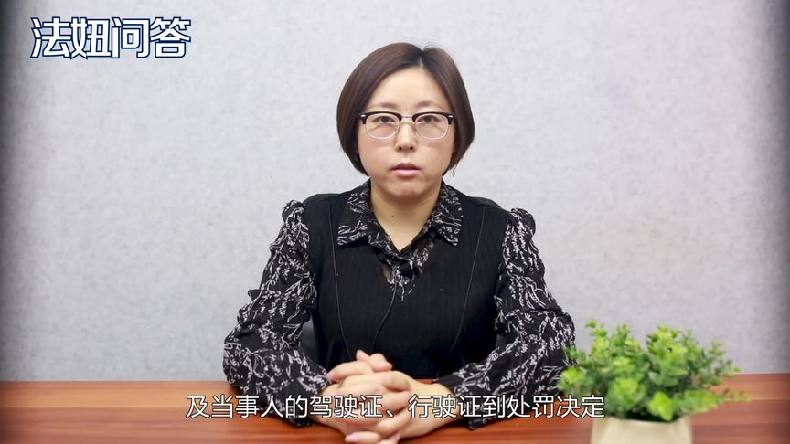 如何处理交通违章 罚款怎么交纳