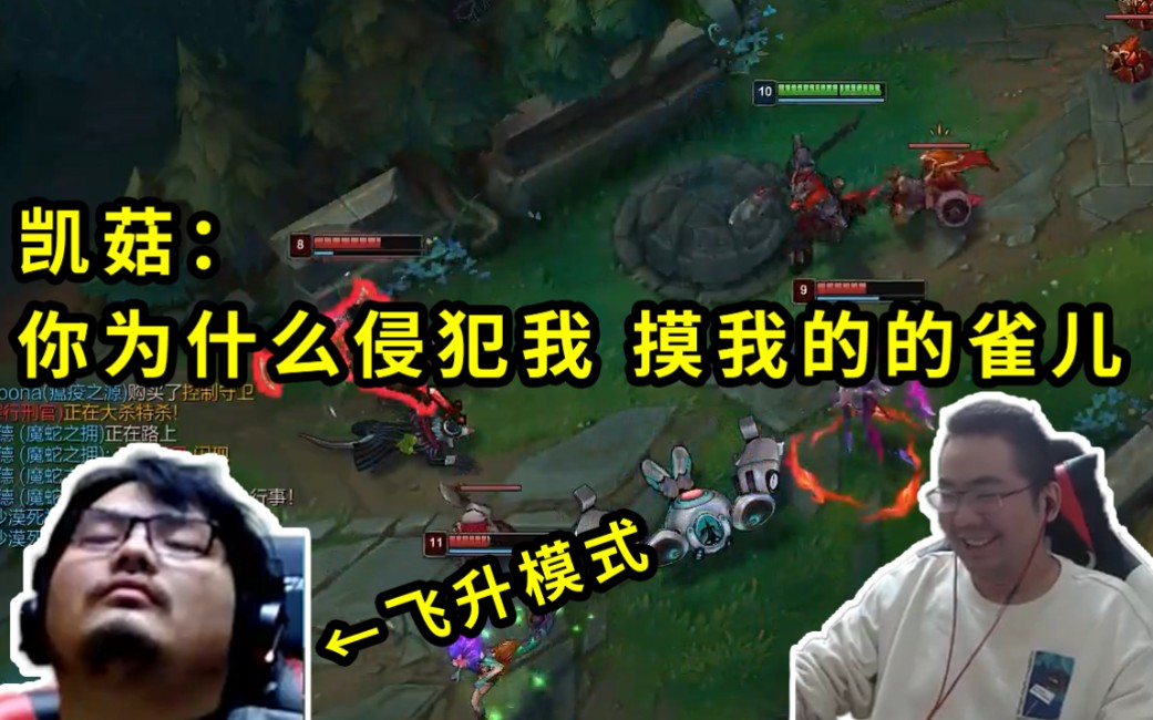 洞主:凯菇直播睡觉进入飞升模式突然怪叫 吓坏现场所有观众