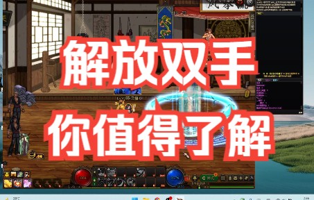 如何用键脚本实现DNF召唤一键召唤所有宝宝