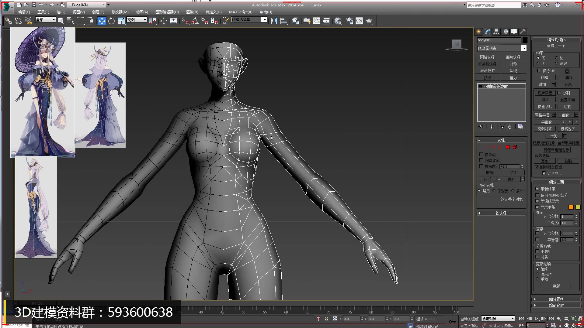 3D人物角色模型-紫霞仙子