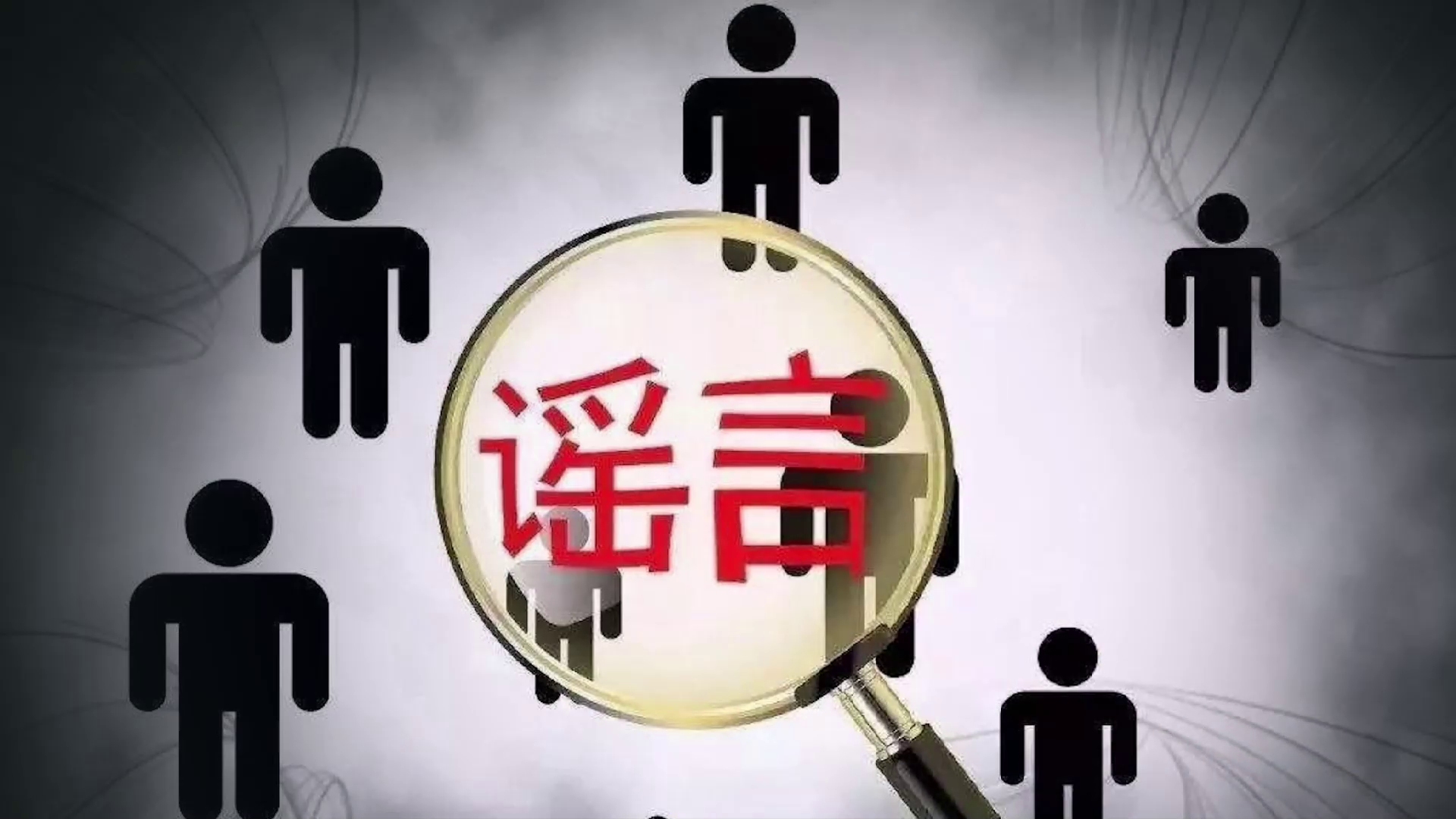 微信最新升级新规,这四种行为被严打,重则会封号,请小心
