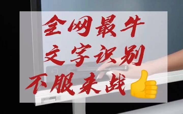 ...MAXHUB会议平板黑科技视频会议led显示屏投影仪触摸屏一体机...