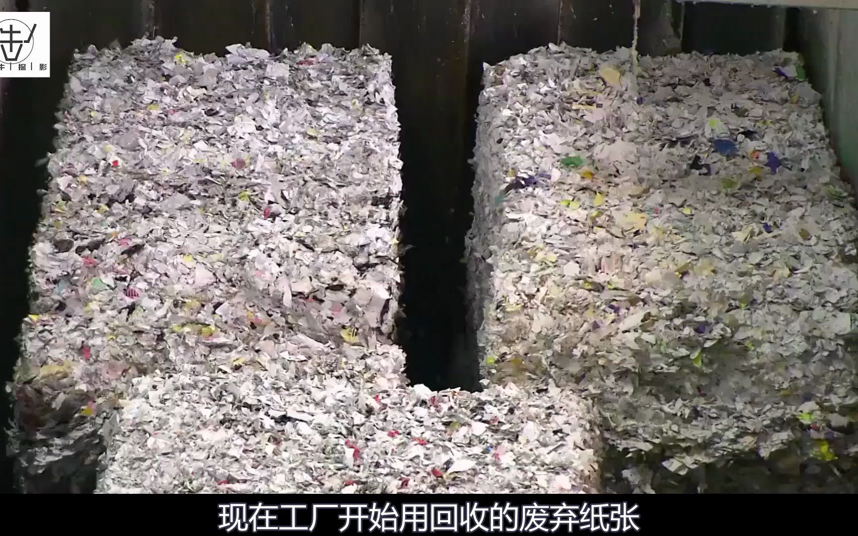探秘:老外居然用回收的废纸,生产卫生纸卷纸,你敢用吗?