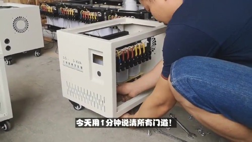 家用220v稳压器价格