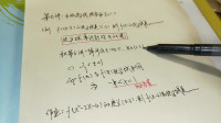 抽象函数定义域求法