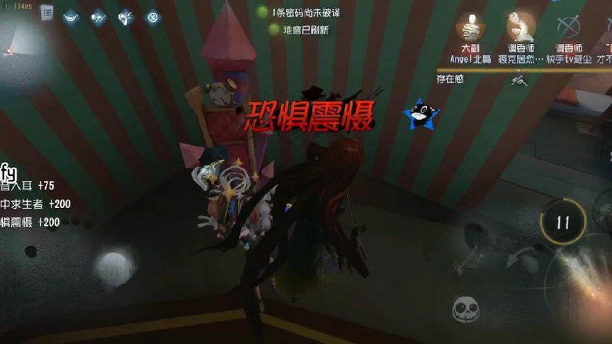 第五人格:小提琴家实战 无剪辑 纯干货