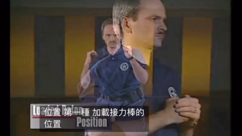 伸缩棍技术讲解